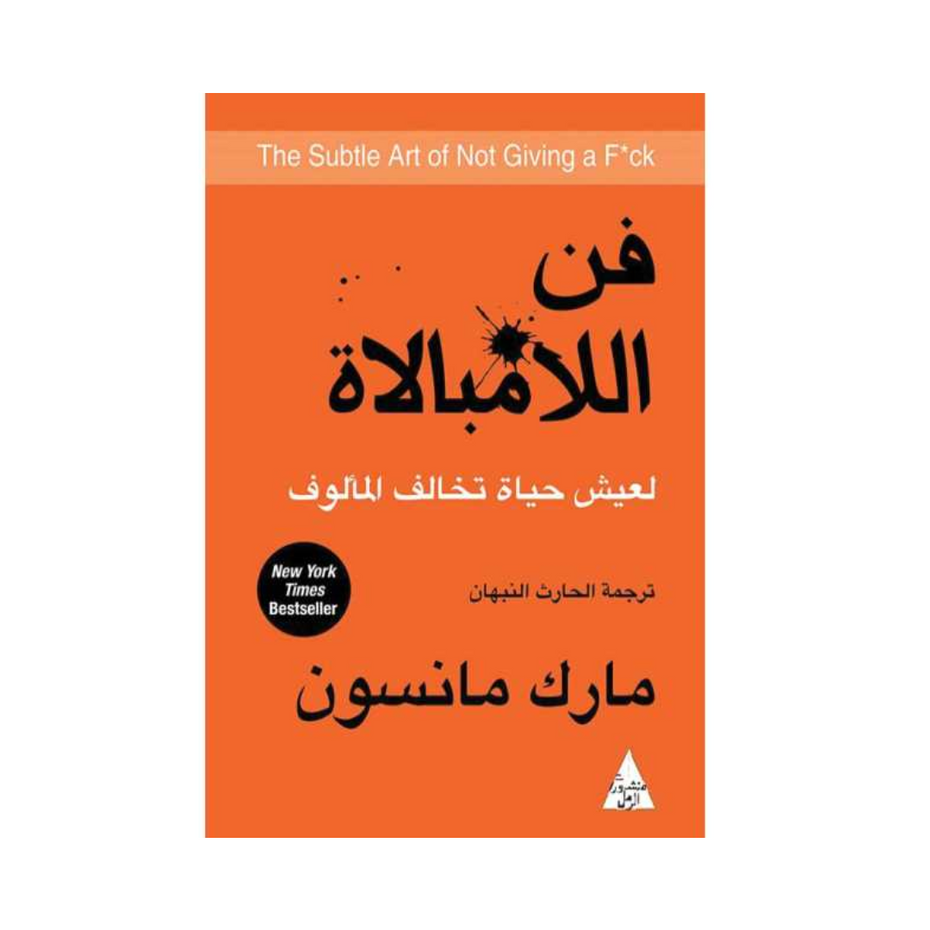كتب علمية – Aafaq Bookstore