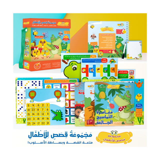 ثورة فى الثورة – Aafaq Bookstore