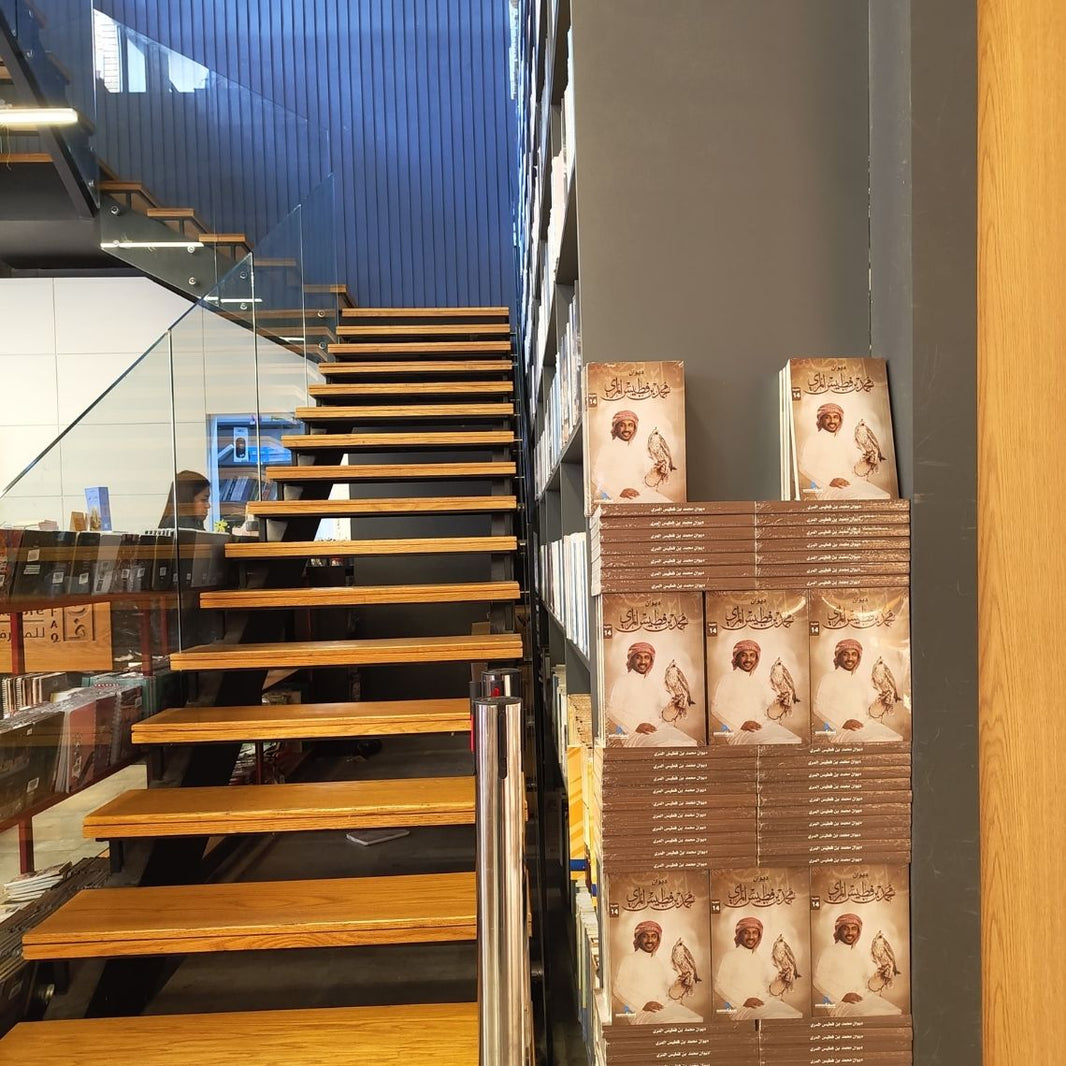 فروعنا – Aafaq Bookstore