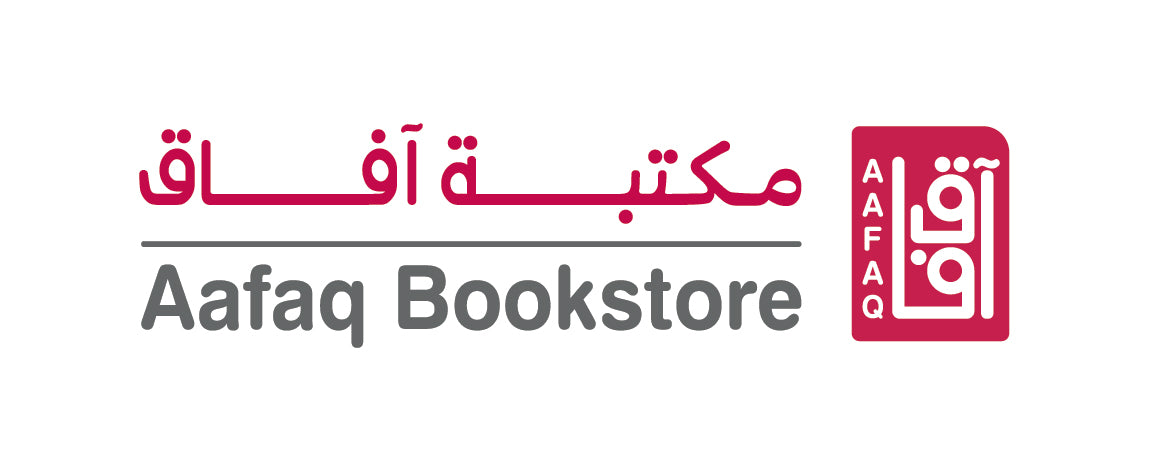 مكتبة آفاق: كتب، قرطاسية، ألعاب وأكثر – Aafaq Bookstore