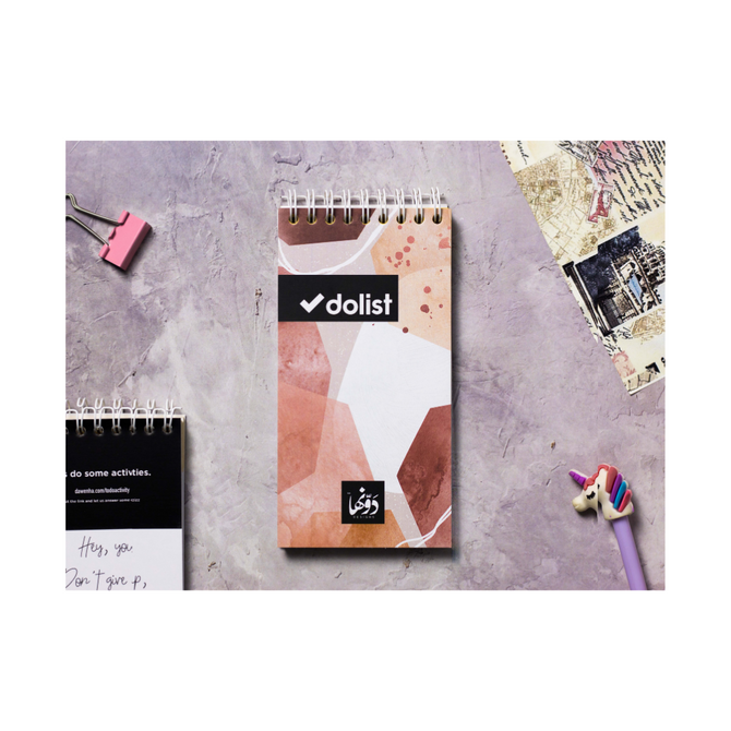 ألا يمكنني الرحيل – Aafaq Bookstore