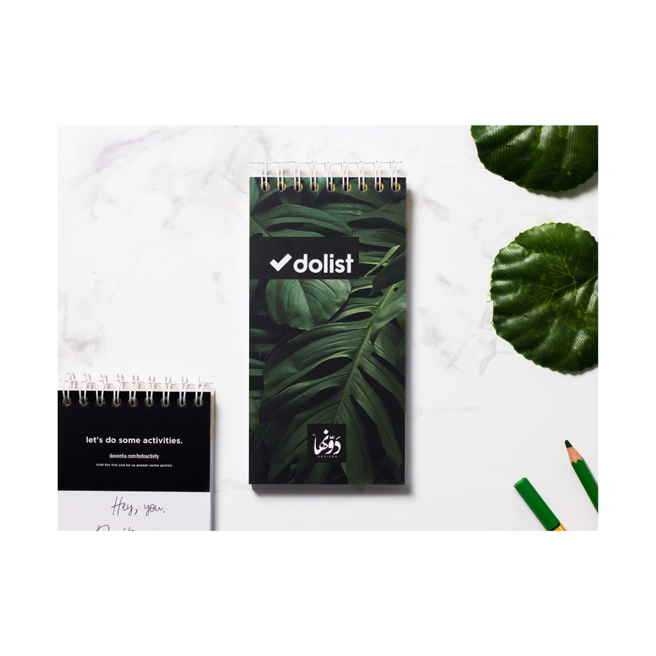 ألا يمكنني الرحيل – Aafaq Bookstore