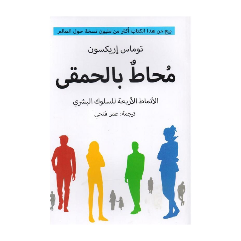 كتب علمية – Aafaq Bookstore